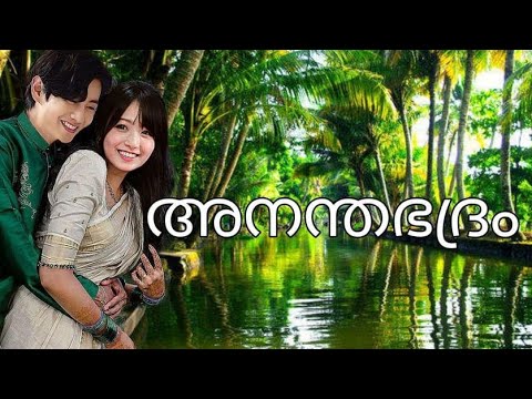 💜𝕬𝖓𝖆𝖓𝖉𝖍𝖆 𝕭𝖆𝖉𝖗𝖆𝖒💜 💜𝓣𝓱𝓮 𝓫𝓮𝓪𝓾𝓽𝓲𝓯𝓾𝓵 𝓵𝓸𝓿𝓮 𝓼𝓽𝓸𝓻𝔂💜 💜𝚝𝚊𝚎𝚔𝚘𝚘𝚔💜 𝚖𝚊𝚕𝚊𝚢𝚊𝚕𝚊𝚖 𝚏𝚏 𝚙𝚊𝚛𝚝 24 - YouTube