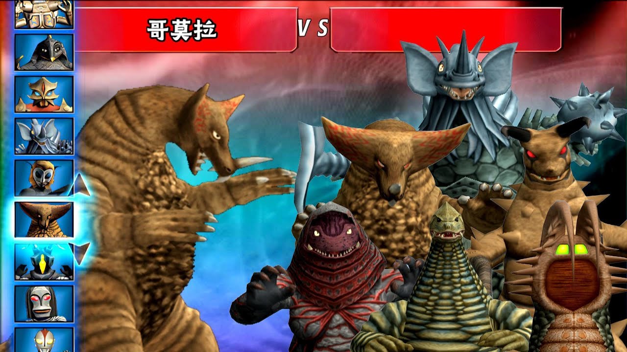 Ultraman Fighting Evolution 3-part9 - YouTube