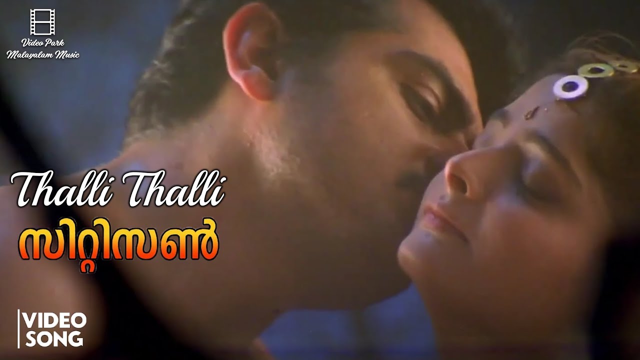 Thalli Thalli Video Song HD | Ajith Kumar | Vasundhara Das | Deva @VideoParkMalayalamMusic - YouTube