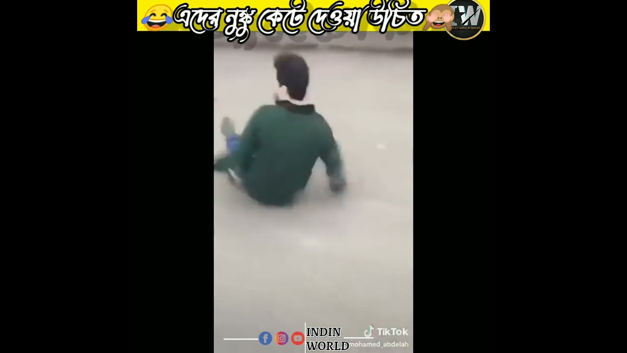 new funny video|funny meem video|meem videi|#funny meems videonnyvideo# ...