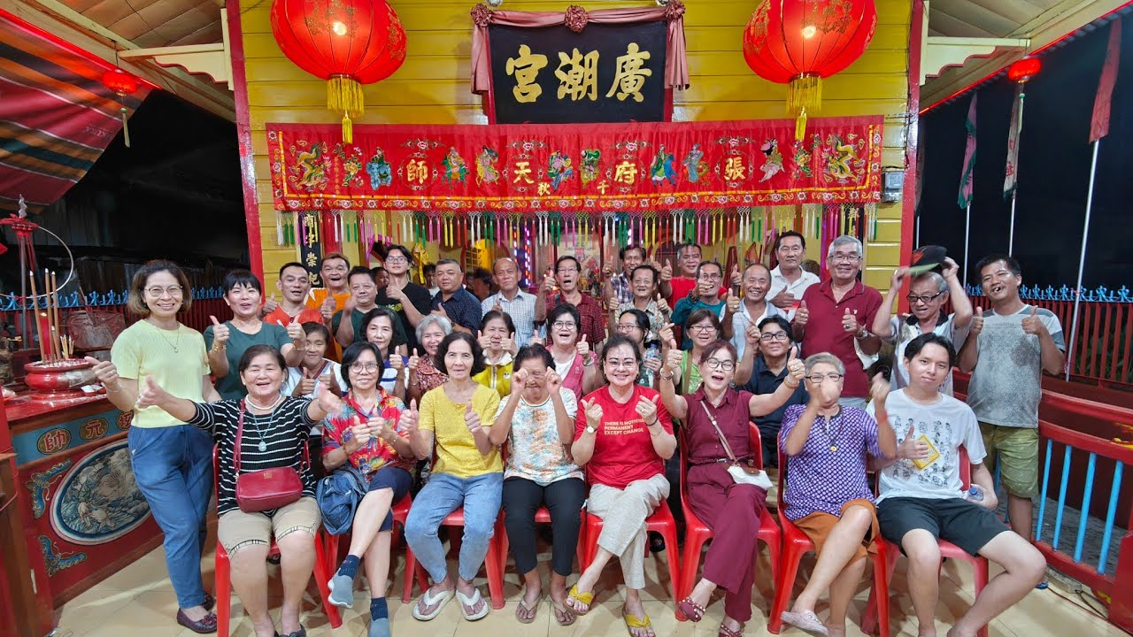 Tangki Baru Kim Pang廣潮宮Kong Tio King 张府天师千秋 Sam Sua Kok Ong 三月十三Jl ...