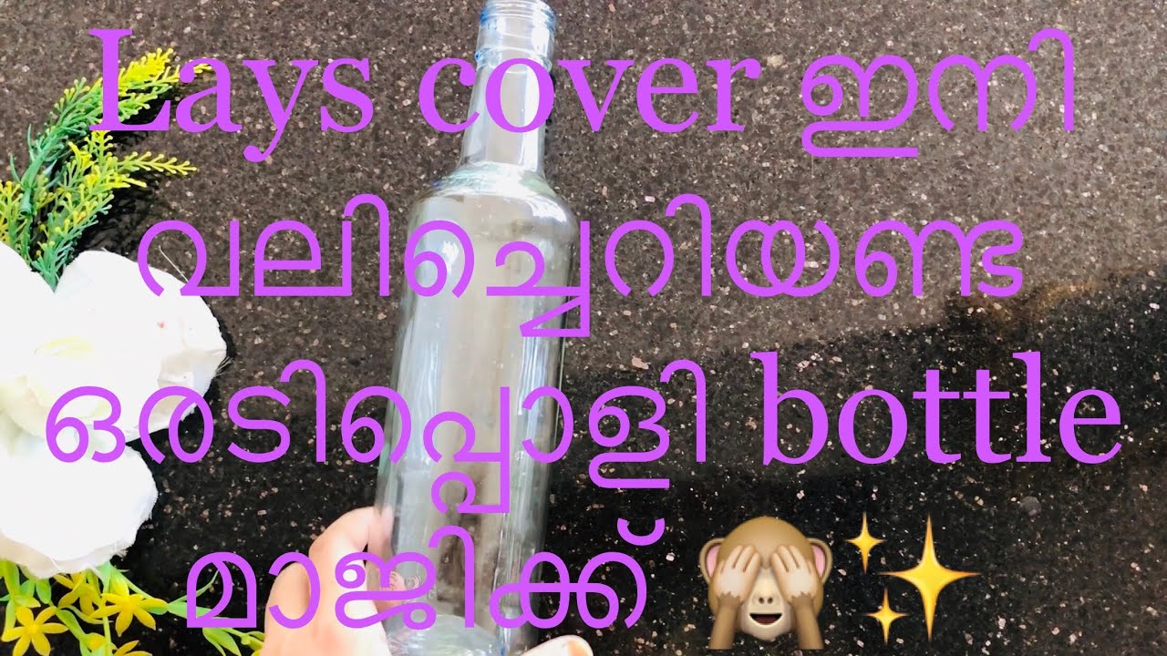 DIY / Simple and beautiful bottle art in glass bottle/ In only 5 ...