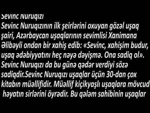 Ədəbiyyat 6  Müəlliflə tanışlıq  SEVİNC NURUQIZI