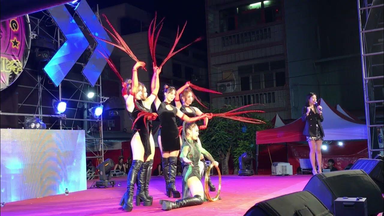 嘉義太子文化季 雪克甜心表演 Sexy Dance Troupe セクシーなダンサー 섹시한 댄서 Youtube