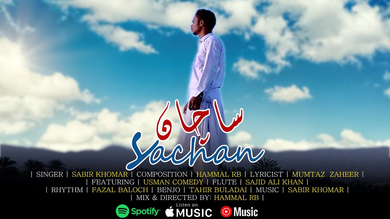 Sachan - Sabir Khomar | Usman [Official Music Video] - YouTube