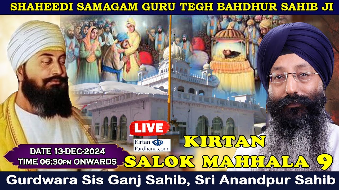 Gurudwara Sis Ganj Sahib Anandpur Sahib Live!! Guru Tegh Bahdhur Sahib ...