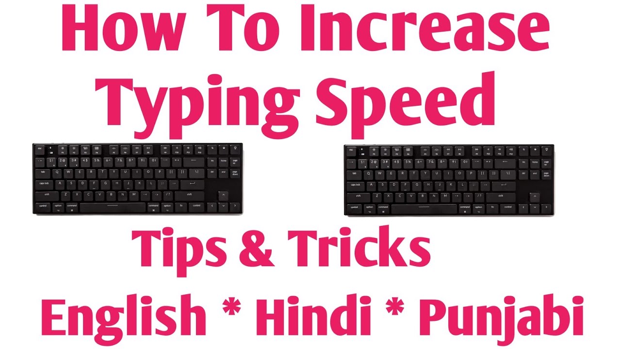 How To Install Typing Master * How To Increase Typing Speed In Computer ...