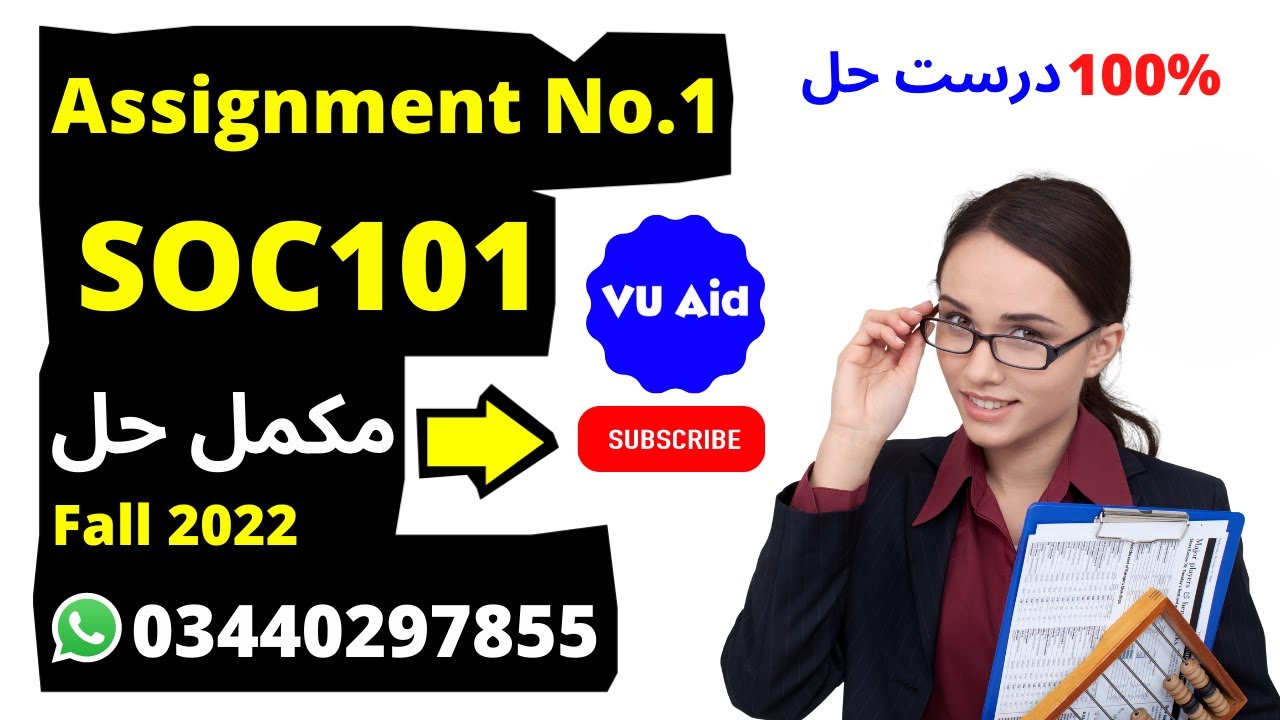 SOC101 Assignment 1 Solution 2022 / SOC 101 Assignment 1 Solution Semester Fall 2022 / VU ...