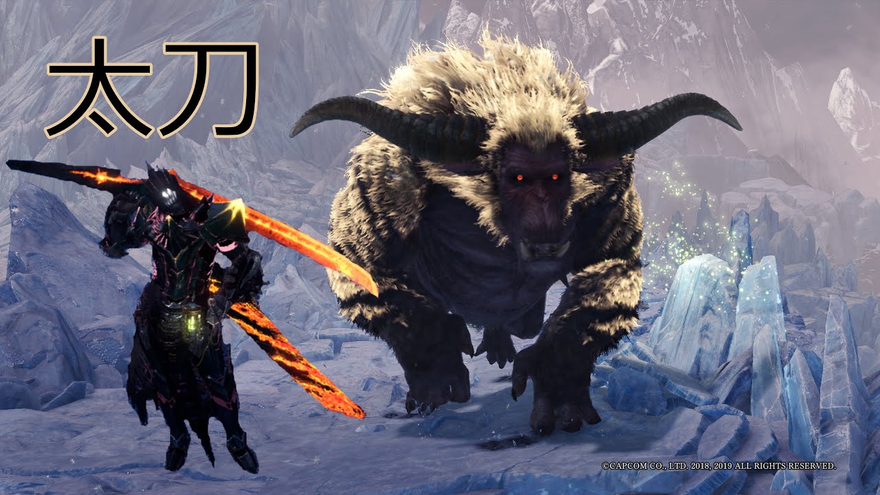 【MHW:IB|PS4】Furious Rajang 太刀 5'46"61 [SLAY] - YouTube