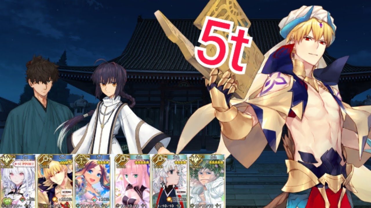【FGO】Fate/Samurai Remnant CQ vs Gilgamesh Caster - YouTube