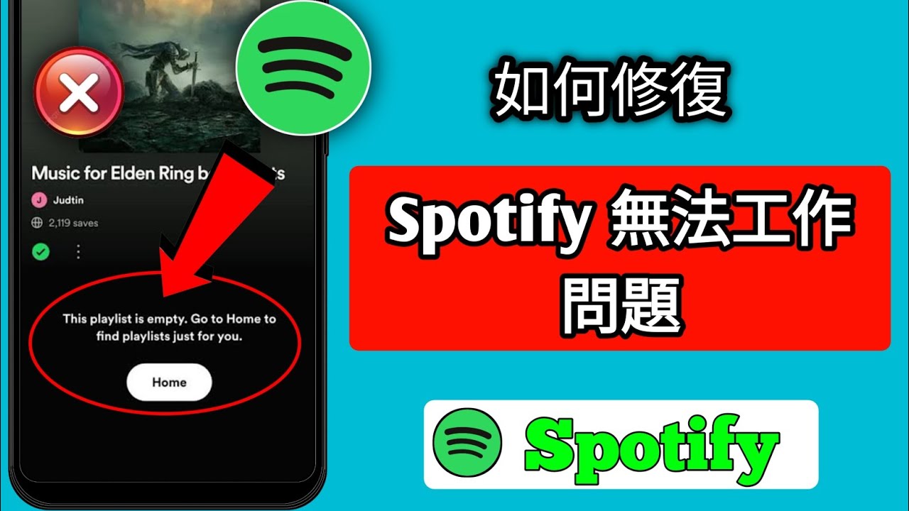 spotify empty playlist problem | how to fix spotify this playlist is ...