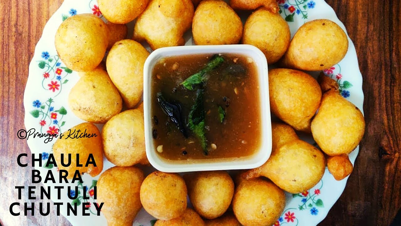 ପଶ୍ଚିମ ଓଡିଶା ଫେମସ ଚାଉଳ ବରା ତେନ୍ତୁଳି ଚଟଣି-Chaula Bara Tentuli Chutney ...