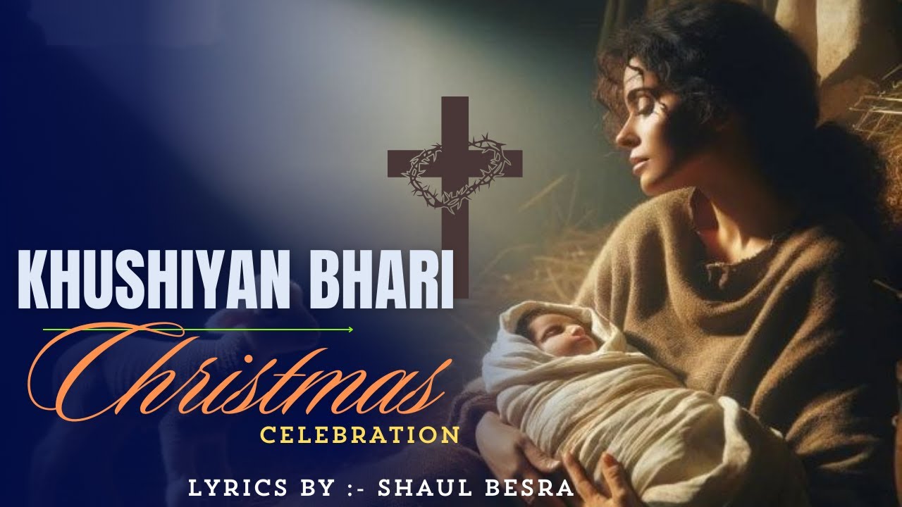 New Christmas Song| Khushiyan Bhari Christmas | #Christmas songs - YouTube