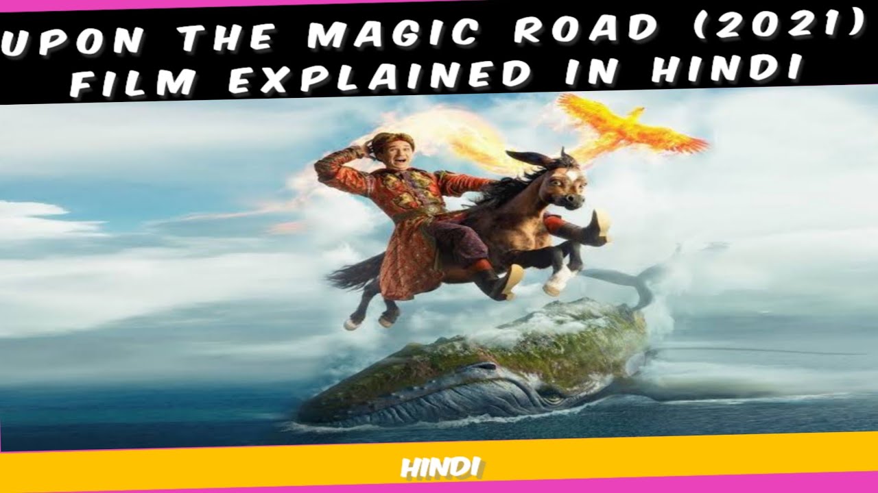 Upon The Magic Road (2021) Film Explained In Hindi | Upon The Magic ...