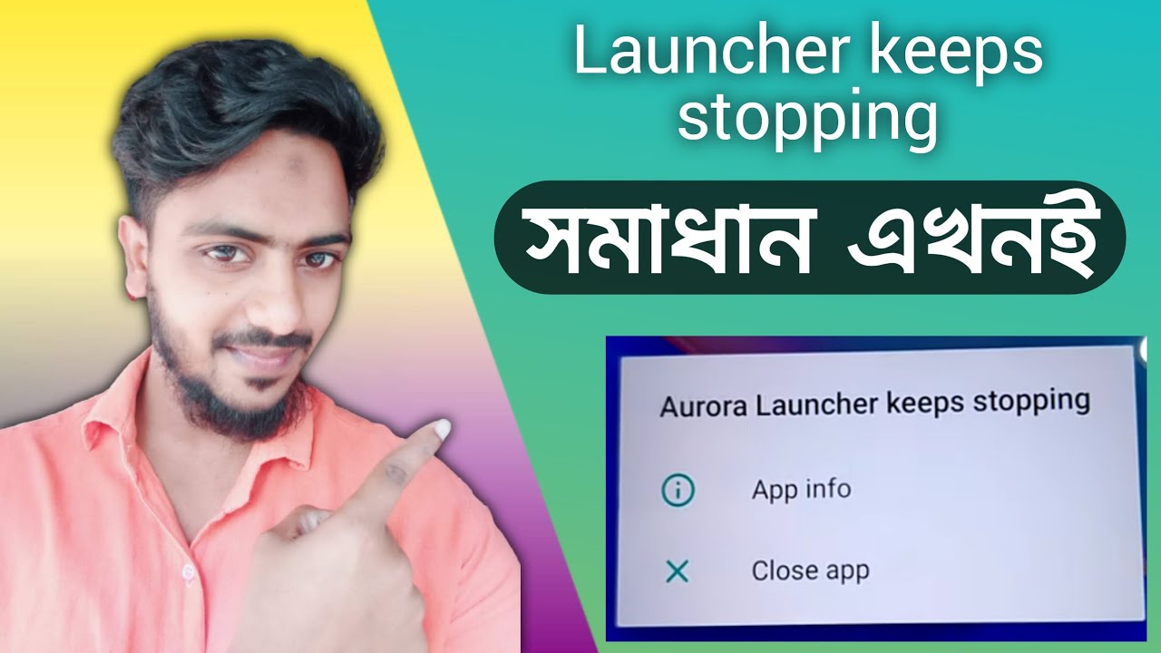 Aurora Launcher keeping stopping সমস্যার সমাধান করুন এখনই | Launcher stopping problem solved ...