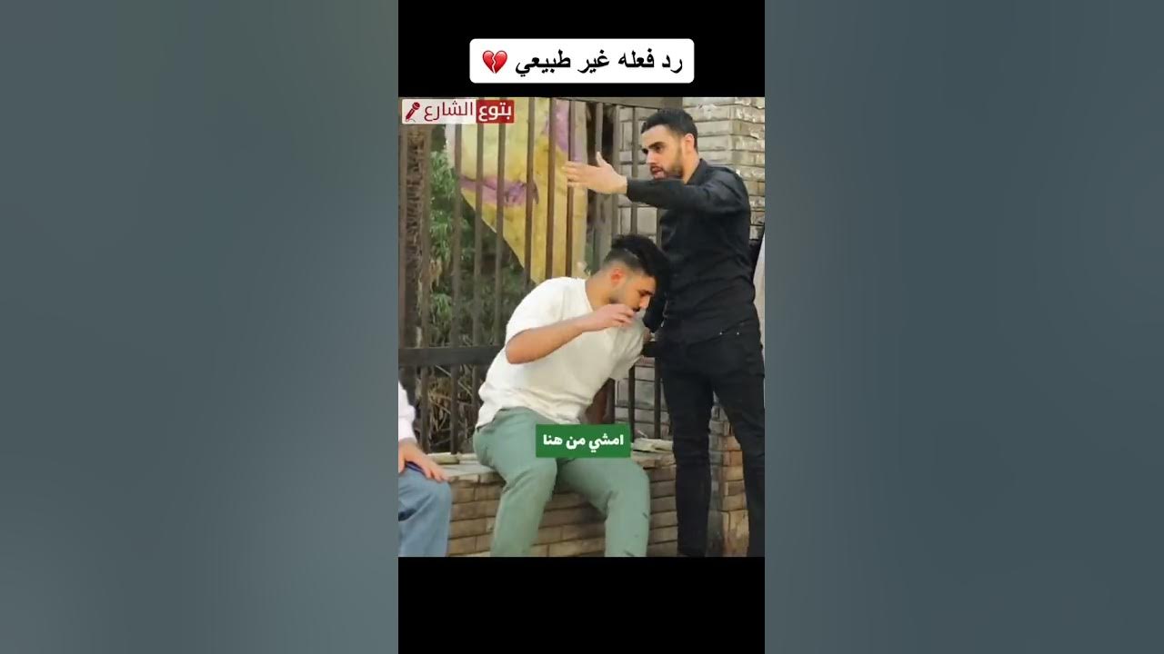 هو لسه فيه ناس كده 💔😭 Youtube