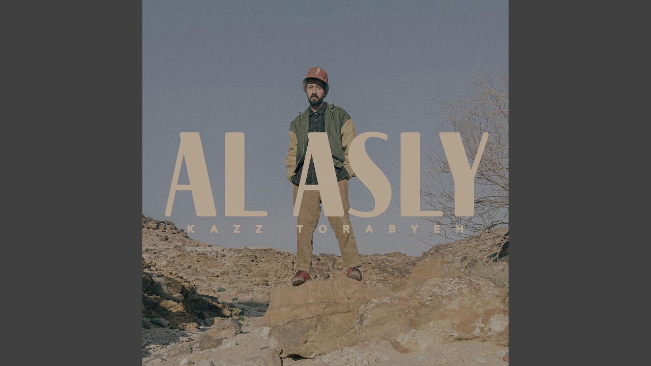 AL ASLY - YouTube