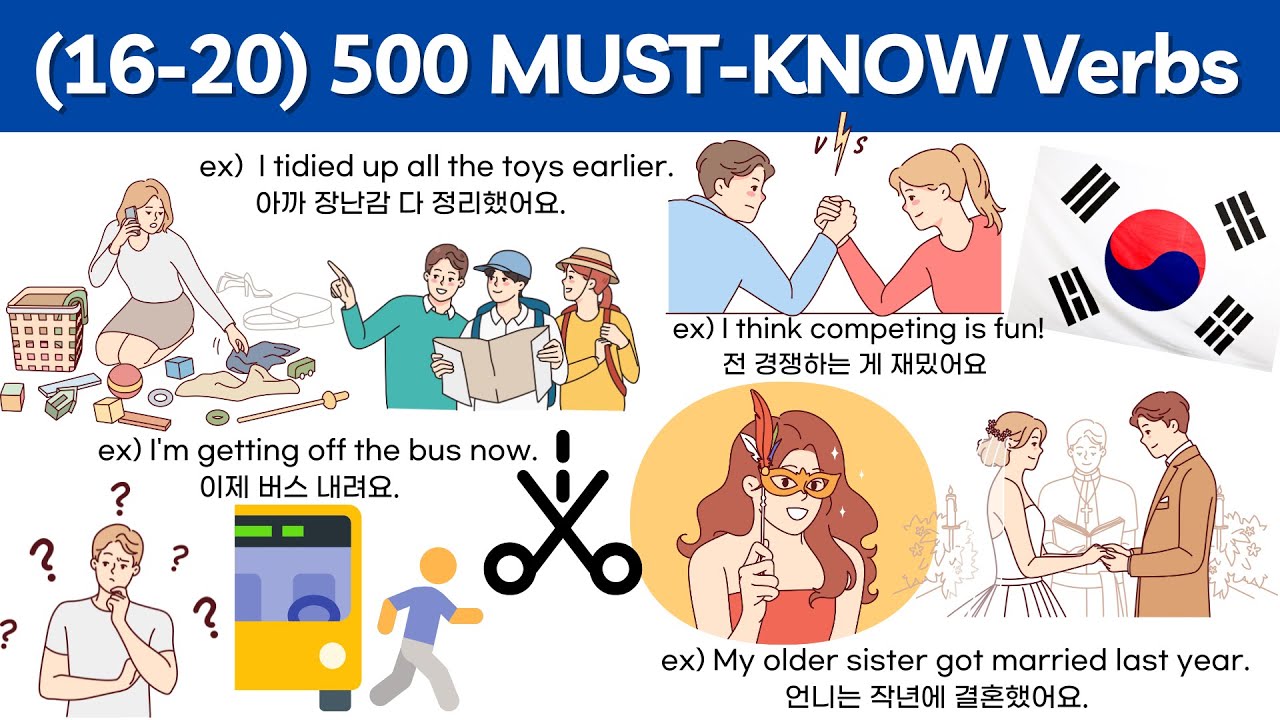 Integrated 500 COMMON KOREAN VERBS 한국어 원어민들이 자주 쓰는 동사 - Haru Korean ...