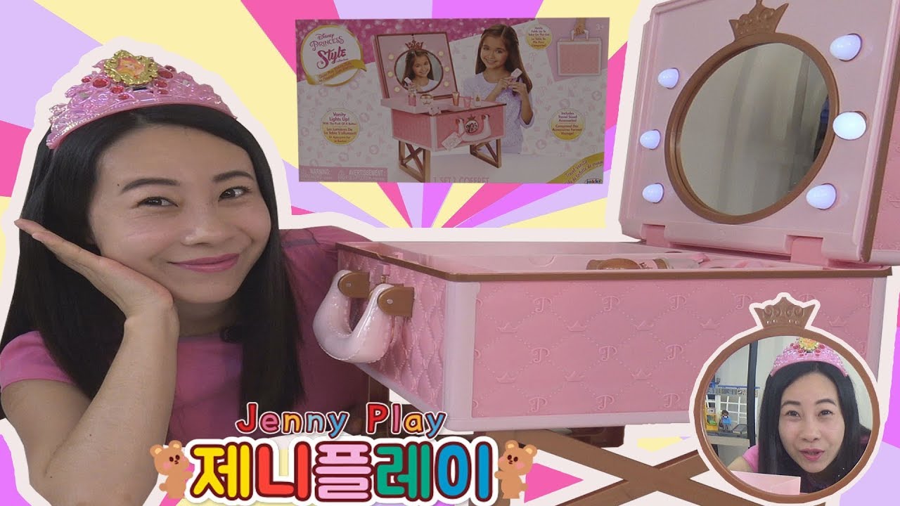 Jenny Play 디즈니 프린세스 메이크업 박스 공주놀이 장난감 Youtube