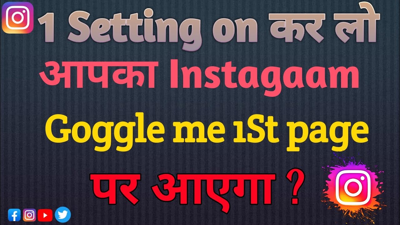 How to rank Instagram account on Google search list || How to get ...