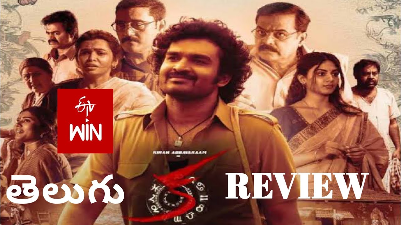 KA Movie Review In Telugu | KA Movie Review Telugu | Kiran Abbavaram ...