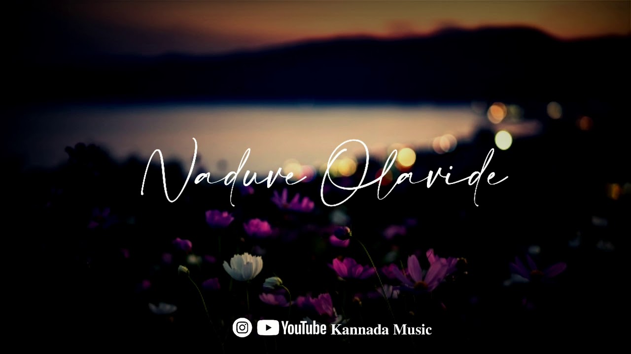 Yendu Kanda Kanasu Lyrics video song|Lankesh Patrike movie song|Yendu ...