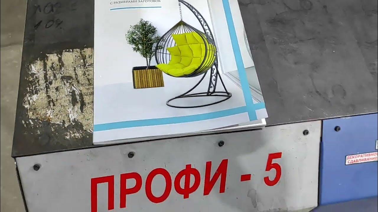 Супер каталог холодной ковки который облегчит вам вашу работу ...