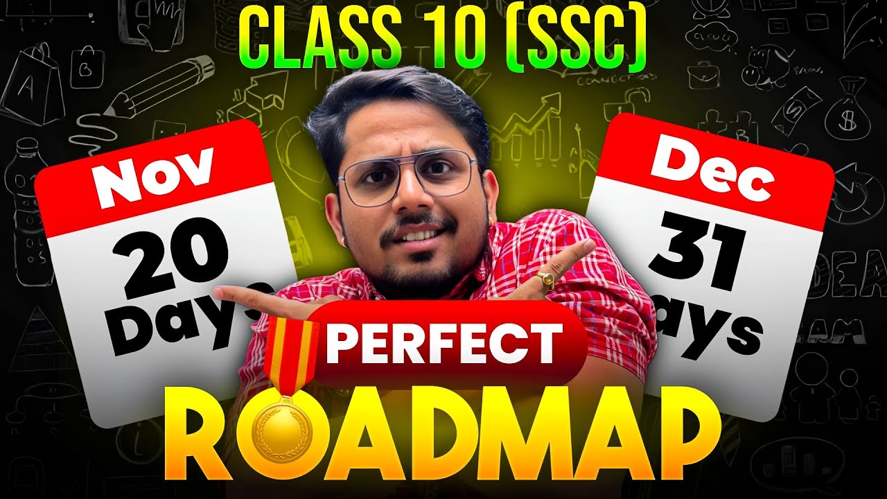 NOVEMBER से पढ़कर 95% कैसे ACHIEVE कर सकते है? | CLASS 10 (SSC) | - YouTube