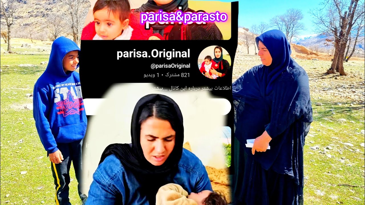 The secret of Parisa's disappearance was revealed; the nomadic family ...