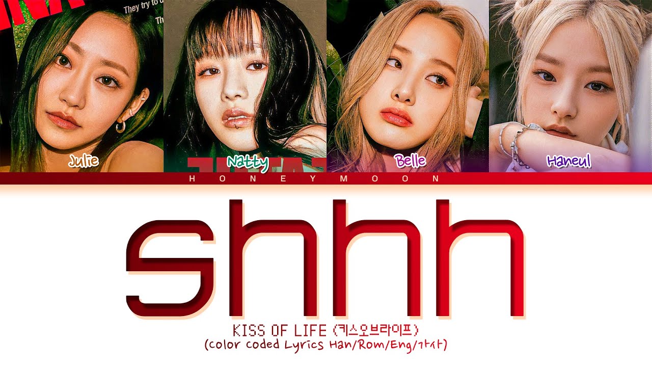 KISS OF LIFE 'Shhh' Lyrics (키스오브라이프 쉿 가사) (Color Coded Lyrics) - YouTube