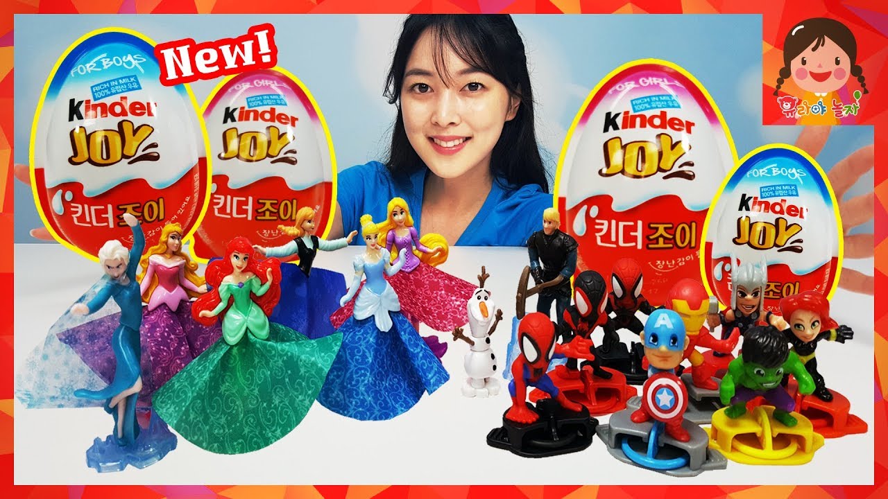 킨더조이 신제품 16종 공개 에그 초콜릿 디즈니 공주 겨울왕국 엘사 올라프 신데렐라 어벤저스 영웅 스파이더맨 헐크 캡틴