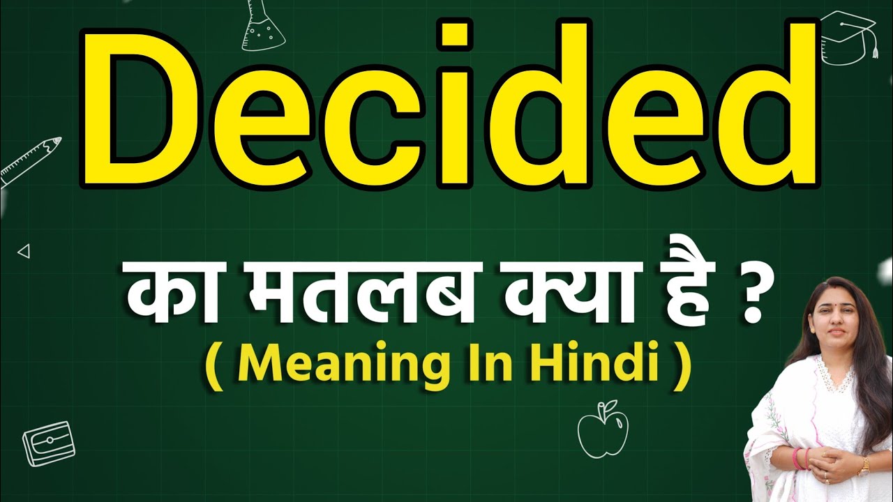 Decided Meaning In Hindi Decided Ka Matlab Kya Hota Hai Word decided-meaning-in-hindi-decided-ka-matlab-kya-hota-hai-word