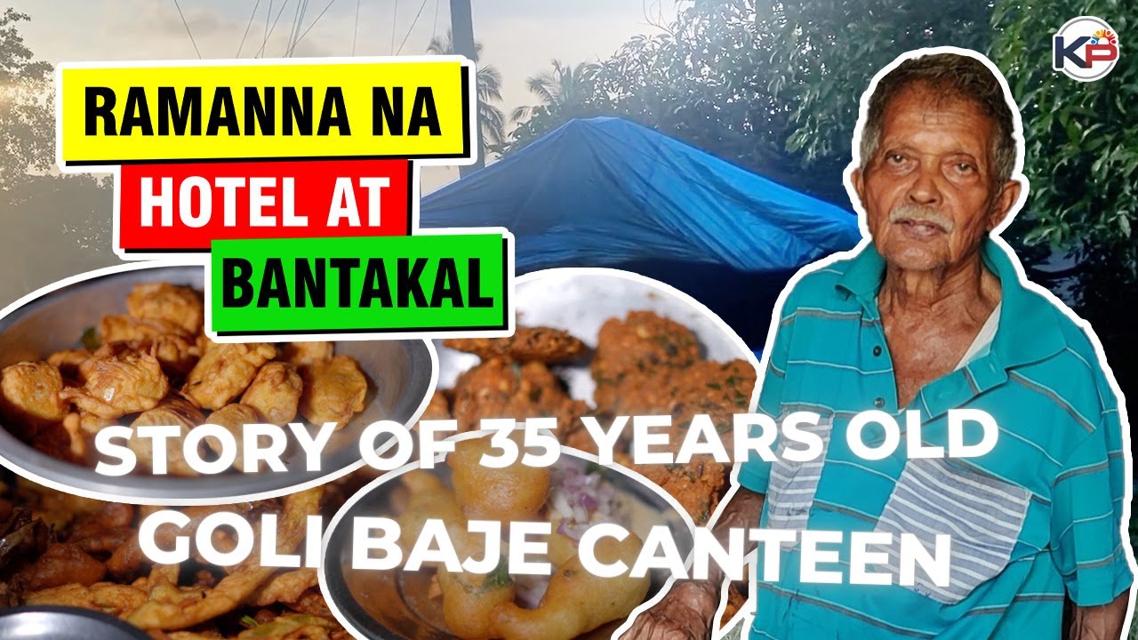 Story of 35 years old Goli Baje Canteen | Bantakal - YouTube