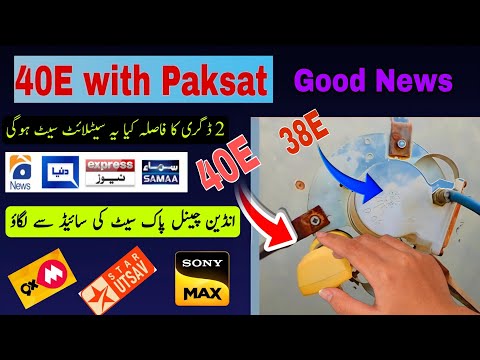 Express 40E ko Paksat 38E Side se Lagano – Full Guide Urdu.
