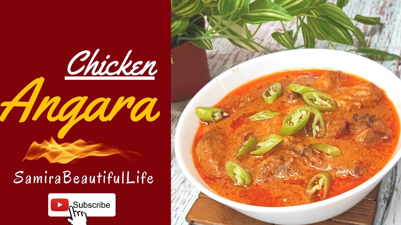 chicken Angara| Chicken Angara recipe |चिकन अंगारा | Dhaba style ...