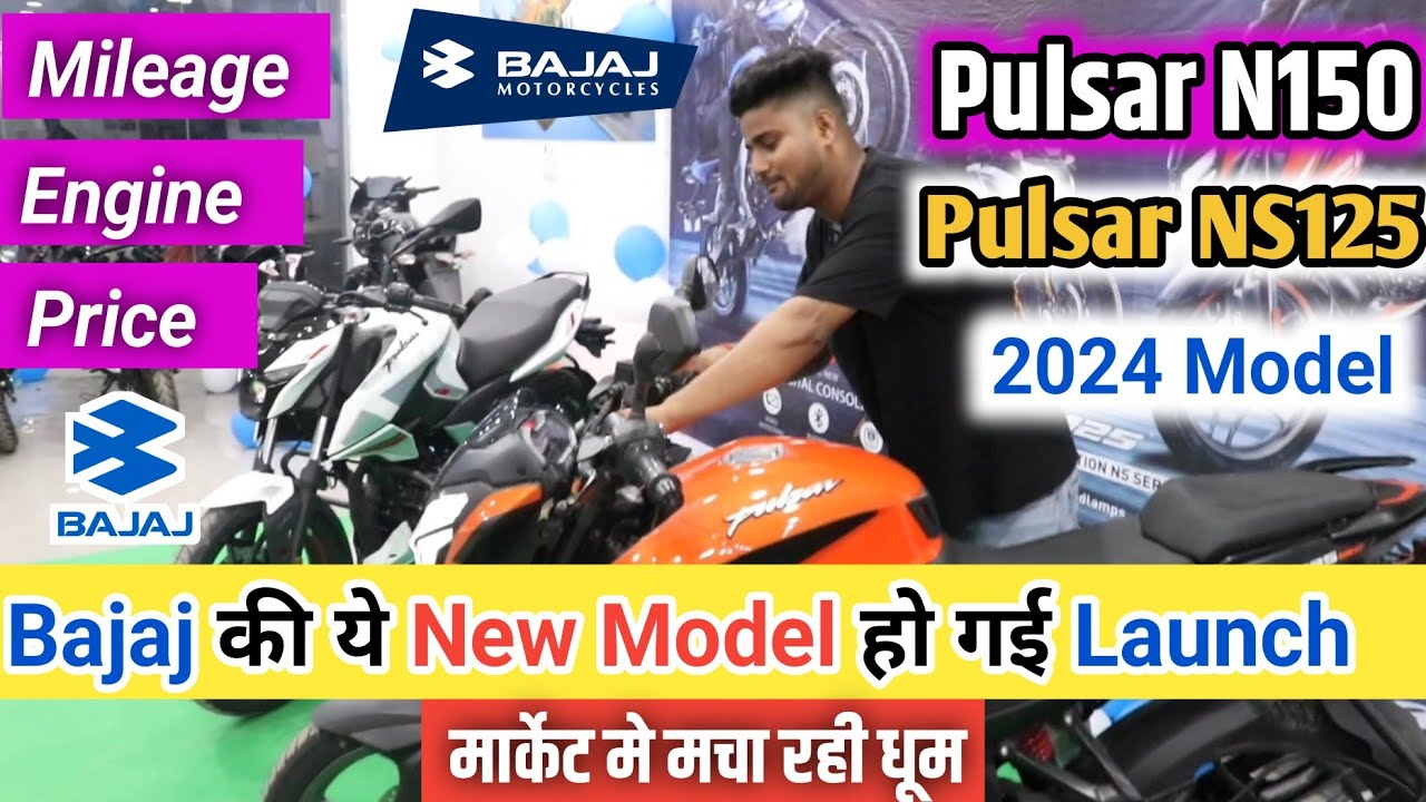 Bajaj New Bike 2024 Model Launch | Pulsar N150 2024 Review | Pulsar ...