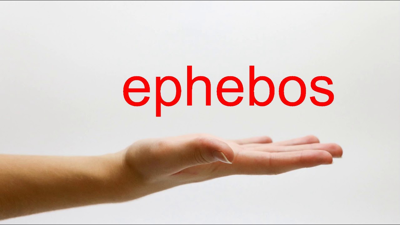 How to Pronounce ephebos - American English - YouTube