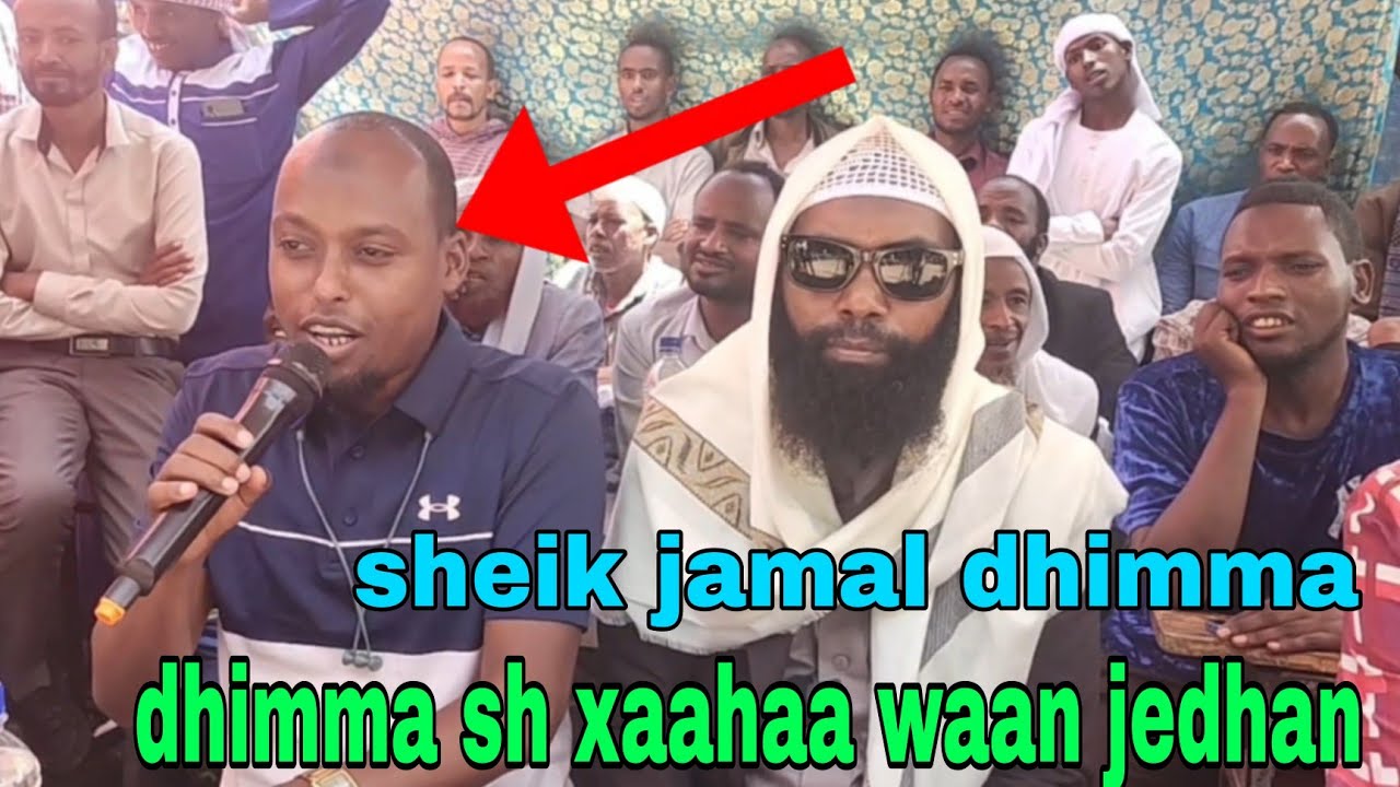 Sheik Jamal Aliyyii Maashaa Allah Waangaarii Dubbatan - YouTube