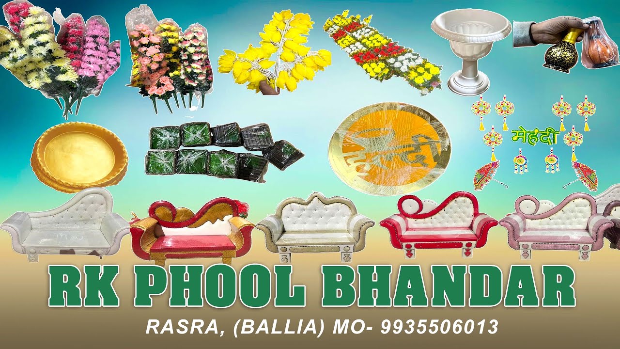 👉RK PHOOL BHANDAR RASRA 9935506013 #Original & Artificial Flowers ...