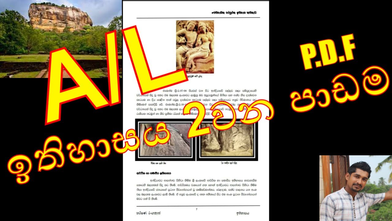 A L History 2 YouTube a-l-history-2-youtube