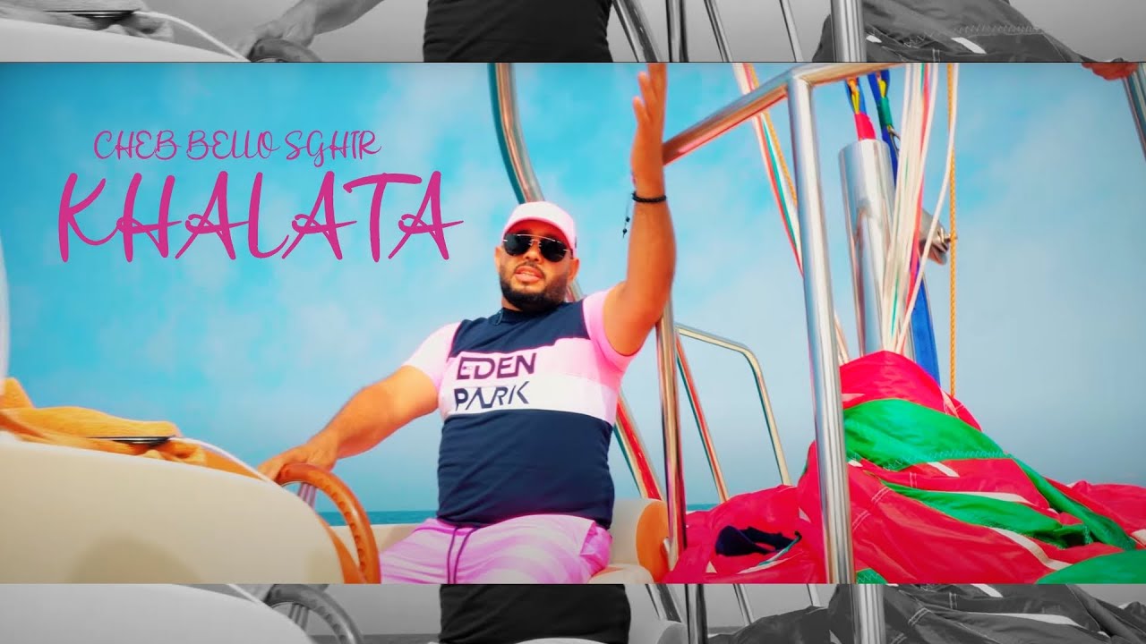 Cheb Bello Sghir 🎙🎙& zaki shr 🎹🎹- KHALATA TDRAB B 2 ( clip officiel ...