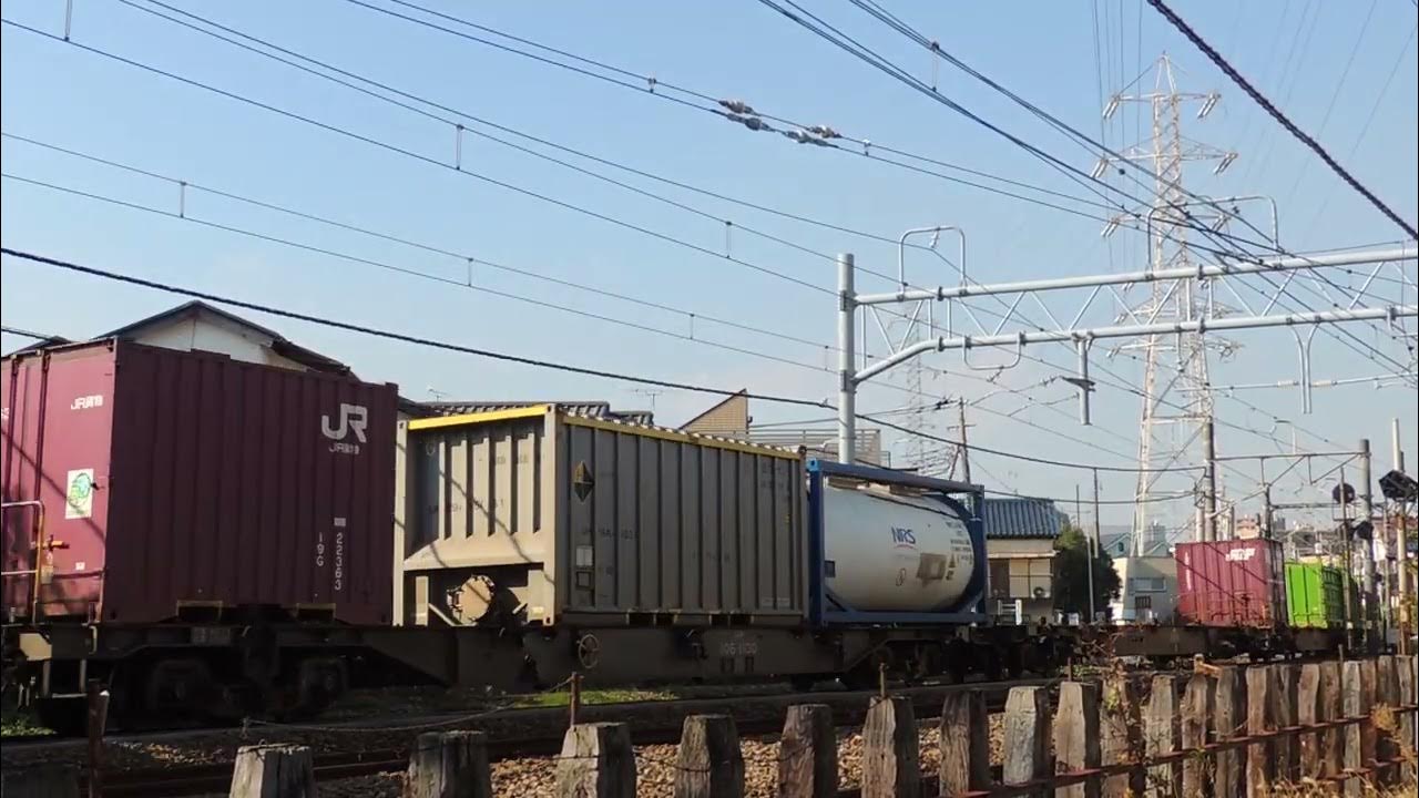 2088レ EH200-4+コキ23B - YouTube