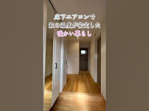 【完成見学会】5LDKの快適な『平屋』が完成しました - YouTube