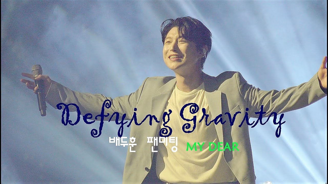 221125 Defying Gravity 배두훈(포레스텔라 Forestella) Bae Doo Hoon Fan Meeing MY ...