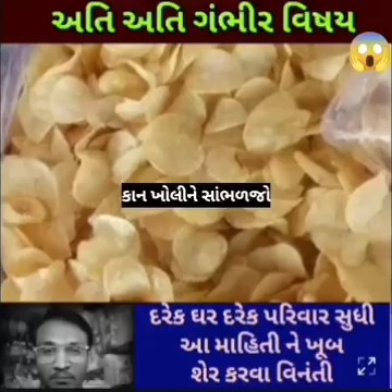 aaj thi ja baharnu khavanu bandh karo apna mate ghani badhi gayo no jiv ...