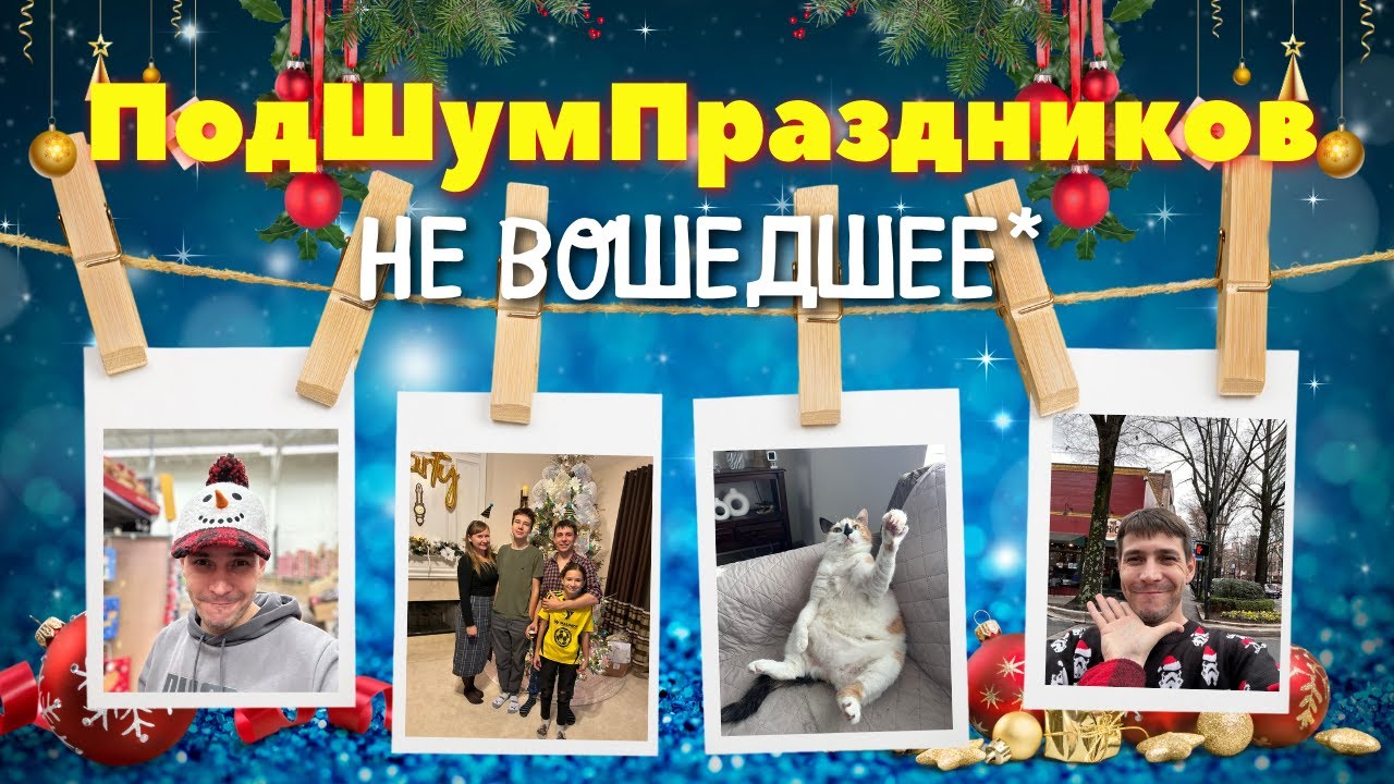 Праздники в штатах Мега скидки Вечерний Гринвилл Южная Каролина Youtube