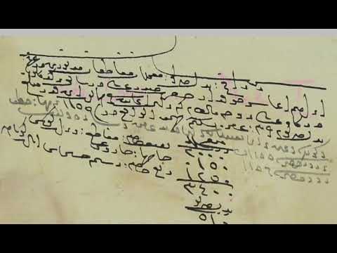 Siyakat Yazısı Okumaları 35. Ders