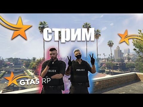 Играю в Gta 5 RP | La Mesa
