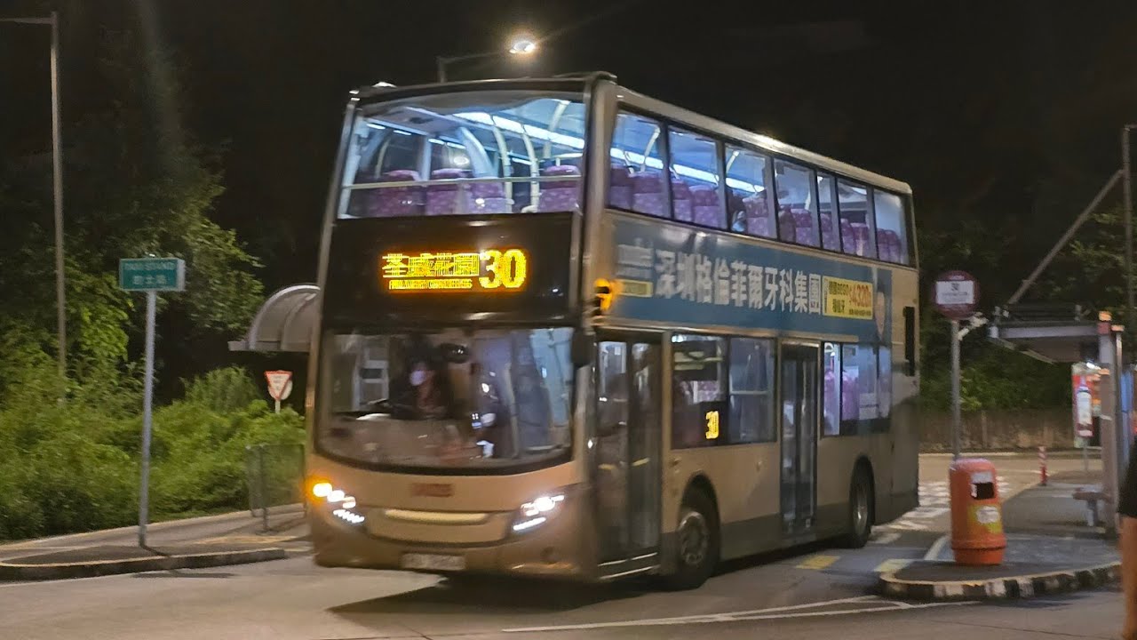 KMB L-34 ATSE26 RU7694@30行車片段 - YouTube