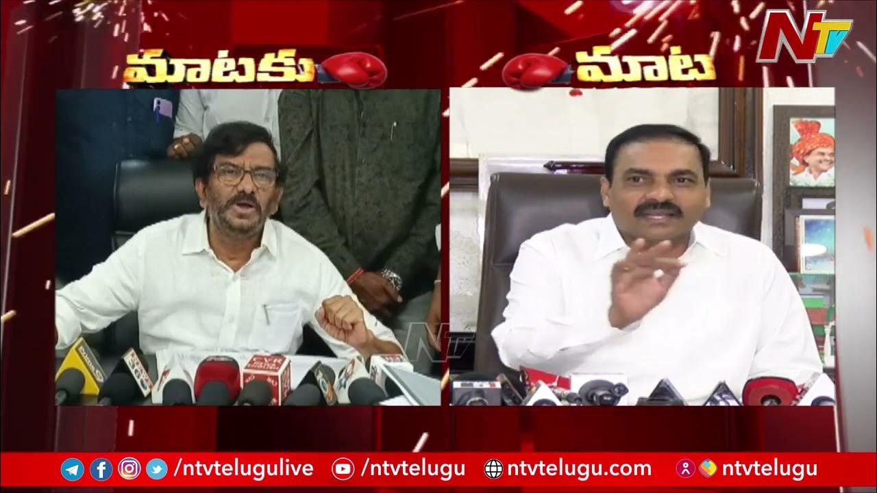 War of Words Between Kakani Govardhan Reddy vs Somireddy Chandra Mohan Reddy l NTV - YouTube
